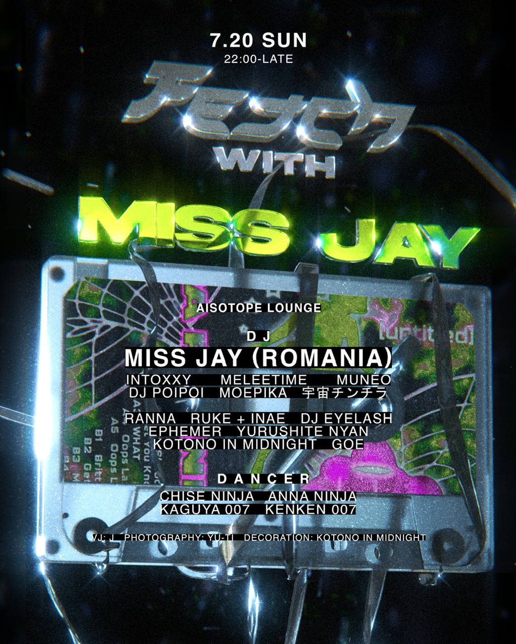 FETCH with Miss Jay | AiSOTOPE LOUNGE, Tokyo | Sun, Jul 20, 2025 ...